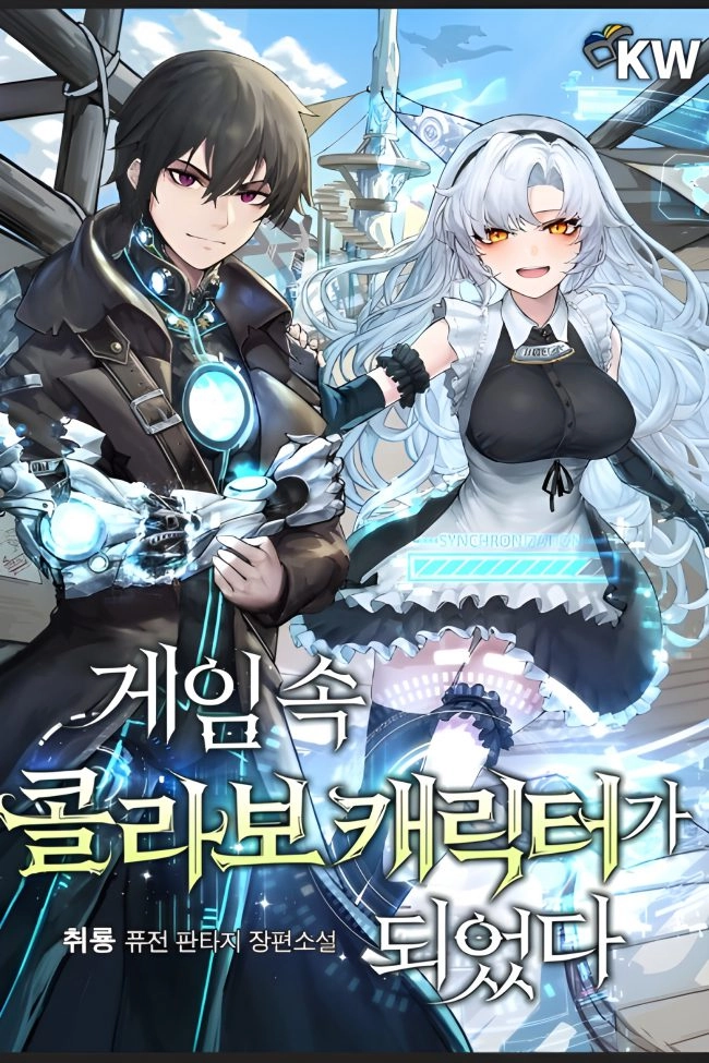 I Became A Collaborative Character In The Game Chapter 11 - Top Kakao ...