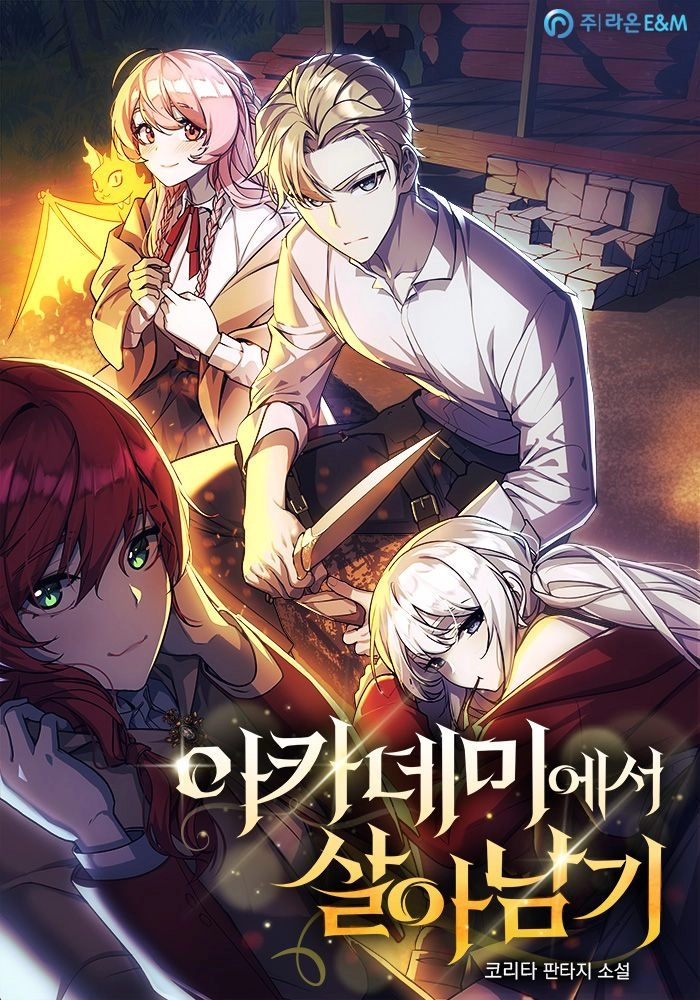 The Extra’s Academy Survival Guide [Novel] Chapter 83 - Top Kakao ...