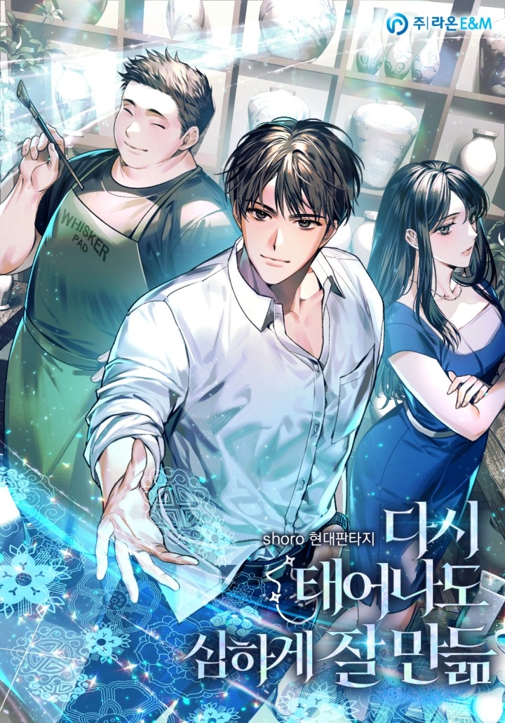 I Make Things Insanely Well Even After Rebirth Chapter 38 - Top Kakao ...