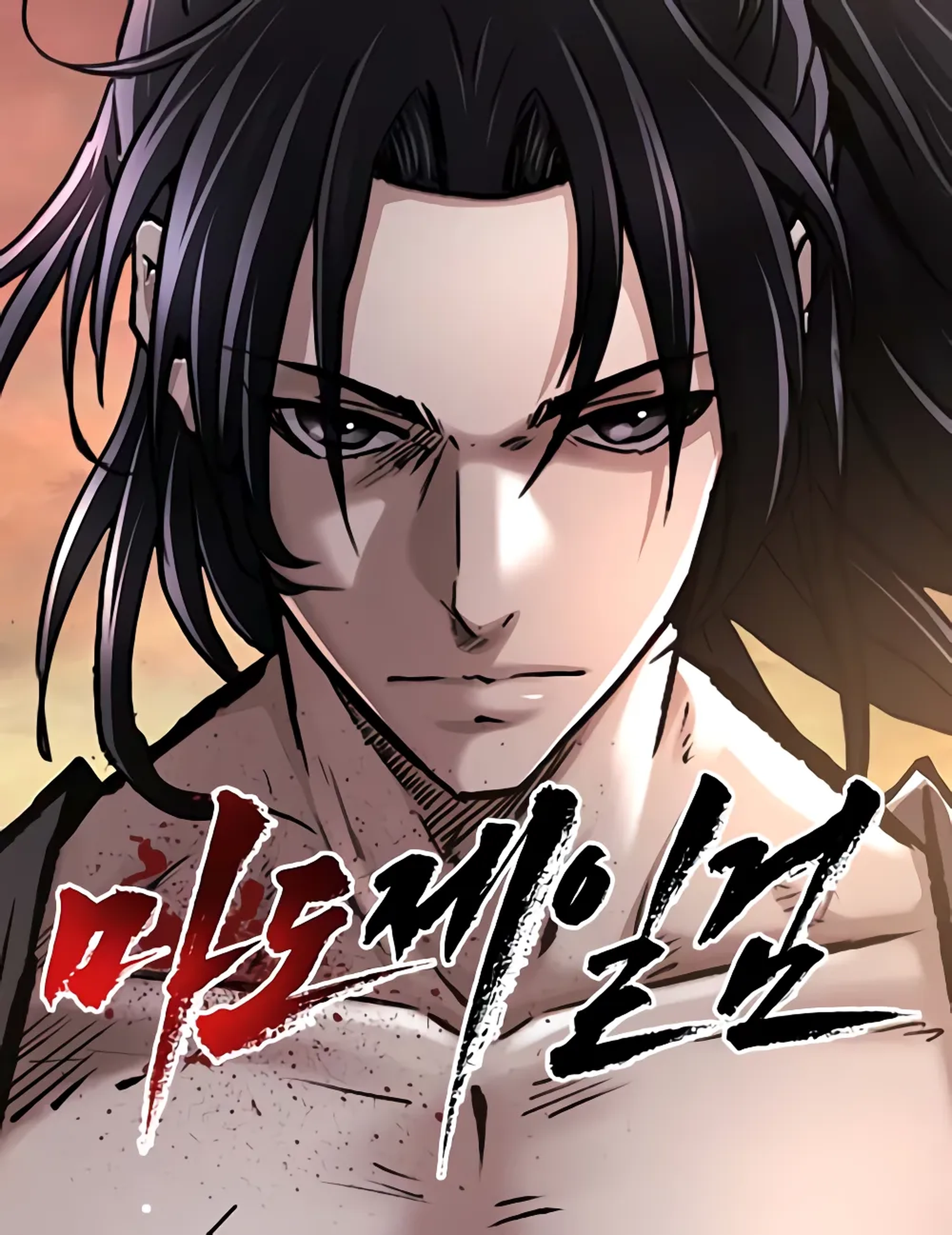 The Demonic Supreme Sword [Novel] Chapter 125 - Top Kakao, Naver ...