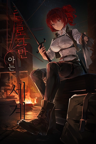 The World Where I Only Know the Prologue Chapter 28 - Top Kakao, Naver ...