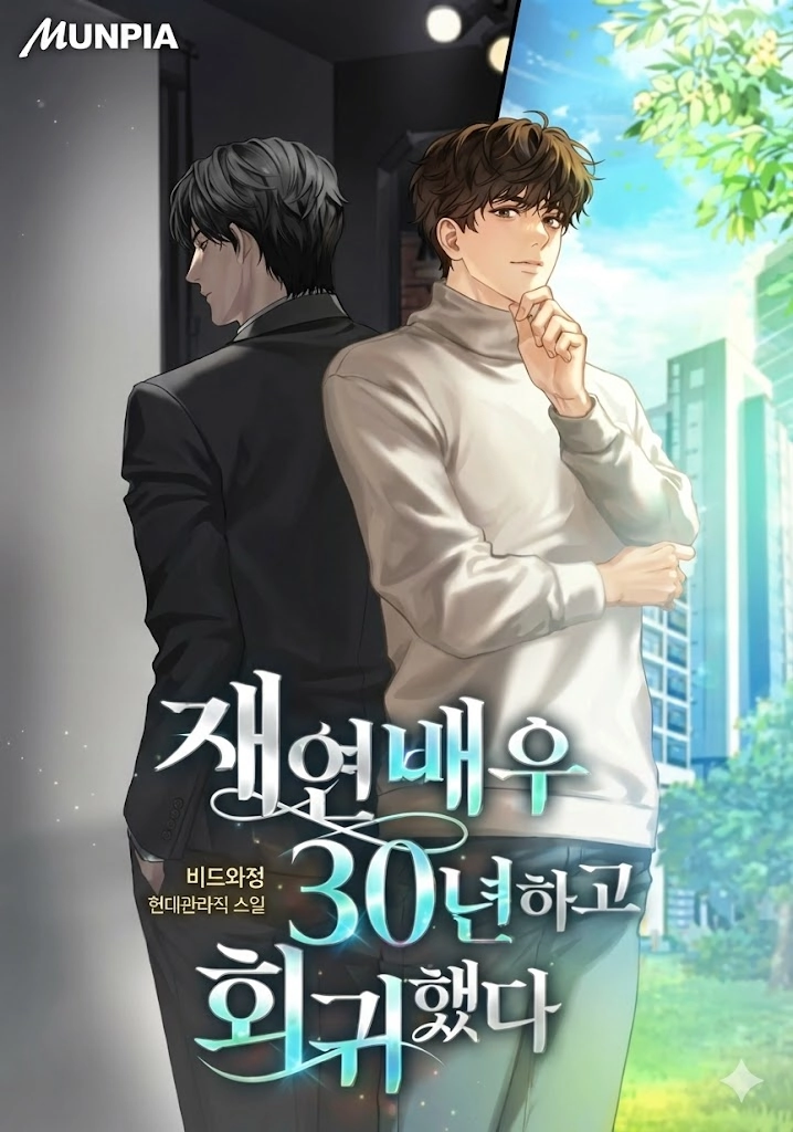 I Regressed After 30 Years as a Reenactment Actor Chapter 1 - Top Kakao ...